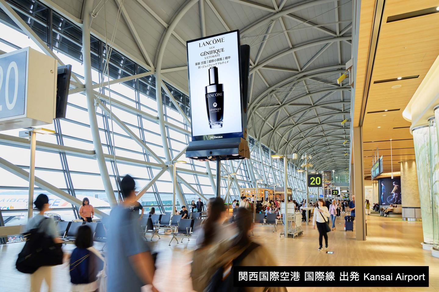 エアポート | MCDecaux